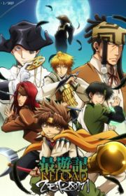 Revenger - MyAnimeList.net