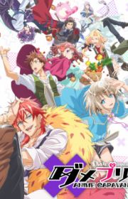 Tong Ling Fei (Psychic Princess) - MyAnimeList.net