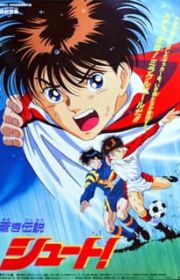 Offside (TV) - MyAnimeList.net