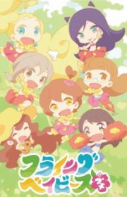 Marulk-chan no Nichijou (Marulk's Daily Life) - MyAnimeList.net