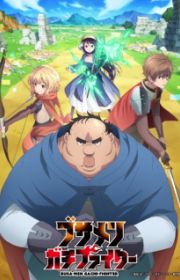 Food Court de, Mata Ashita. (See You Tomorrow at the Food Court ...