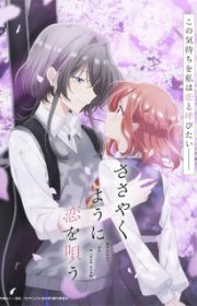Shoushimin Series (Shoshimin: How to Become Ordinary) - MyAnimeList.net