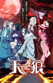 Juushinki Pandora (Last Hope) - MyAnimeList.net