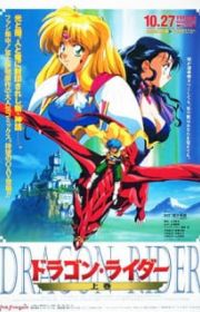 Seijuuden: Twin Dolls (Twin Dolls) - MyAnimeList.net