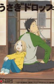 Deaimon (Deaimon: Recipe for Happiness) - MyAnimeList.net