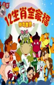 .hack//Unison - MyAnimeList.net