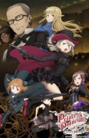 Virgin Punk: Clockwork Girl - MyAnimeList.net