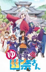 Cyclops Shoujo Saipuu - MyAnimeList.net