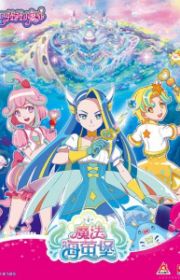 6HP (Six Hearts Princess) - MyAnimeList.net