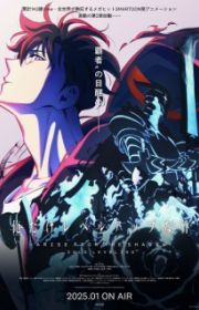 Akuyaku Reijou Tensei Ojisan - MyAnimeList.net