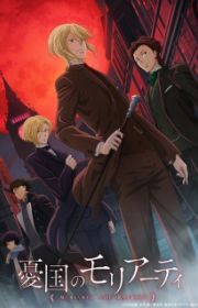 Magatsu Wahrheit: Zuerst (MAGATSU WAHRHEIT, TV 2020) - MyAnimeList.net