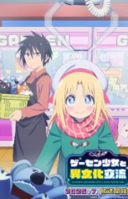 Aru Majo Ga Shinu Made (once Upon A Witch's Death) - Myanimelist.net