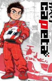 Over Drive - MyAnimeList.net