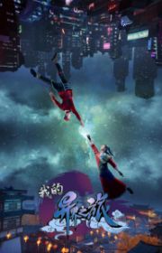 Jing: Shuang Cheng - Feng Qi Pian - MyAnimeList.net