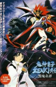 Blue Seed 2 (Blue Seed Beyond) - MyAnimeList.net