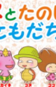 Puraore! Pride of Orange (PuraOra! PRIDE OF ORANGE) - MyAnimeList.net