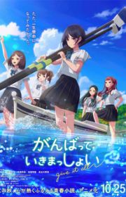 Kimi no Iro (The Colors Within) - MyAnimeList.net
