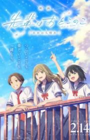 Grand Blue Season 2 (Grand Blue Dreaming Season 2) - MyAnimeList.net
