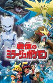 Digimon Adventure tri. 5: Kyousei - MyAnimeList.net