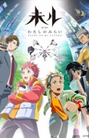 Hotel Inhumans - MyAnimeList.net