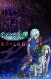 Kagejitsu! - MyAnimeList.net