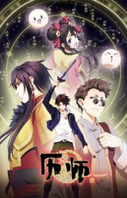 Super Secret - MyAnimeList.net