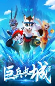 Mini Toji (Katana Maidens: Mini Toji) - MyAnimeList.net