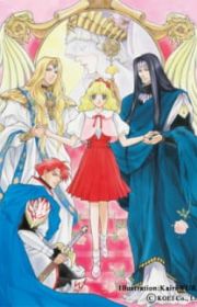 Nishi no Yoki Majo: Astraea Testament (The Good Witch Of The West ...