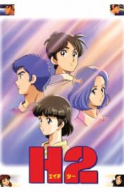 Aoki Densetsu Shoot! (Blue Legend Shoot!) - MyAnimeList.net