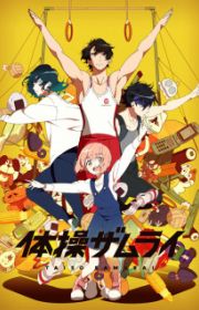 Gekidol: Actidol Project (Gekidol) - MyAnimeList.net