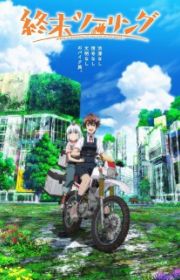 Yowayowa Sensei - MyAnimeList.net