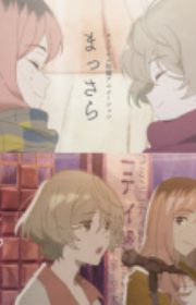 The Missing 8 (ONA 2021) - MyAnimeList.net
