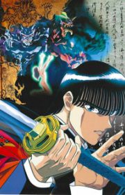 Youma (Blood Reign: Curse of the Yoma) - MyAnimeList.net