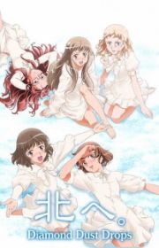 Final Approach - MyAnimeList.net