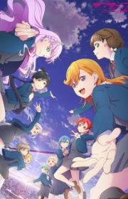 Kinoko Inu (Kinokoinu Mushroom Pup) - MyAnimeList.net