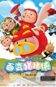 Backkom Sports (Bernard) - MyAnimeList.net