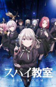 The Marginal Service - MyAnimeList.net