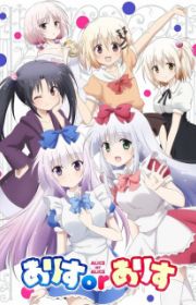 Ame-iro Cocoa Series: Ame-con!! (Ame-Con!!) - MyAnimeList.net