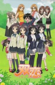 To Heart 2 (TV 2005) - MyAnimeList.net