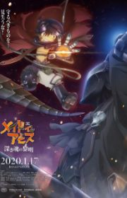 Marulk-chan no Nichijou (Marulk's Daily Life) - MyAnimeList.net