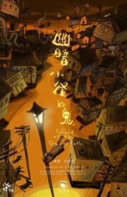 ChroNoiR Episode.0 (ONA 2023) - MyAnimeList.net