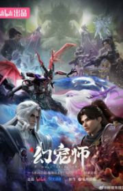 Zhanshen Lianmeng (God of War Alliance) - MyAnimeList.net