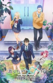 Shabake - MyAnimeList.net