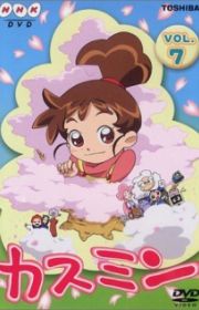 Kingyo Chuuihou! (Goldfish Warning!) - MyAnimeList.net