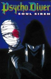 Baoh Raihousha (Baoh the Visitor) - MyAnimeList.net