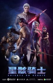 San Ti (Three-Body) - MyAnimeList.net