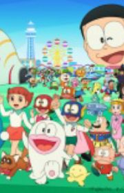 Doraemon Movie 43: Nobita no Chikyuu Symphony - MyAnimeList.net