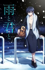 Aru Majo Ga Shinu Made - Myanimelist.net