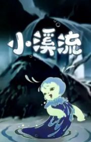 Mu Tong Yu Gongzhu - MyAnimeList.net