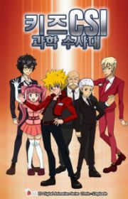 Tanken Driland - MyAnimeList.net